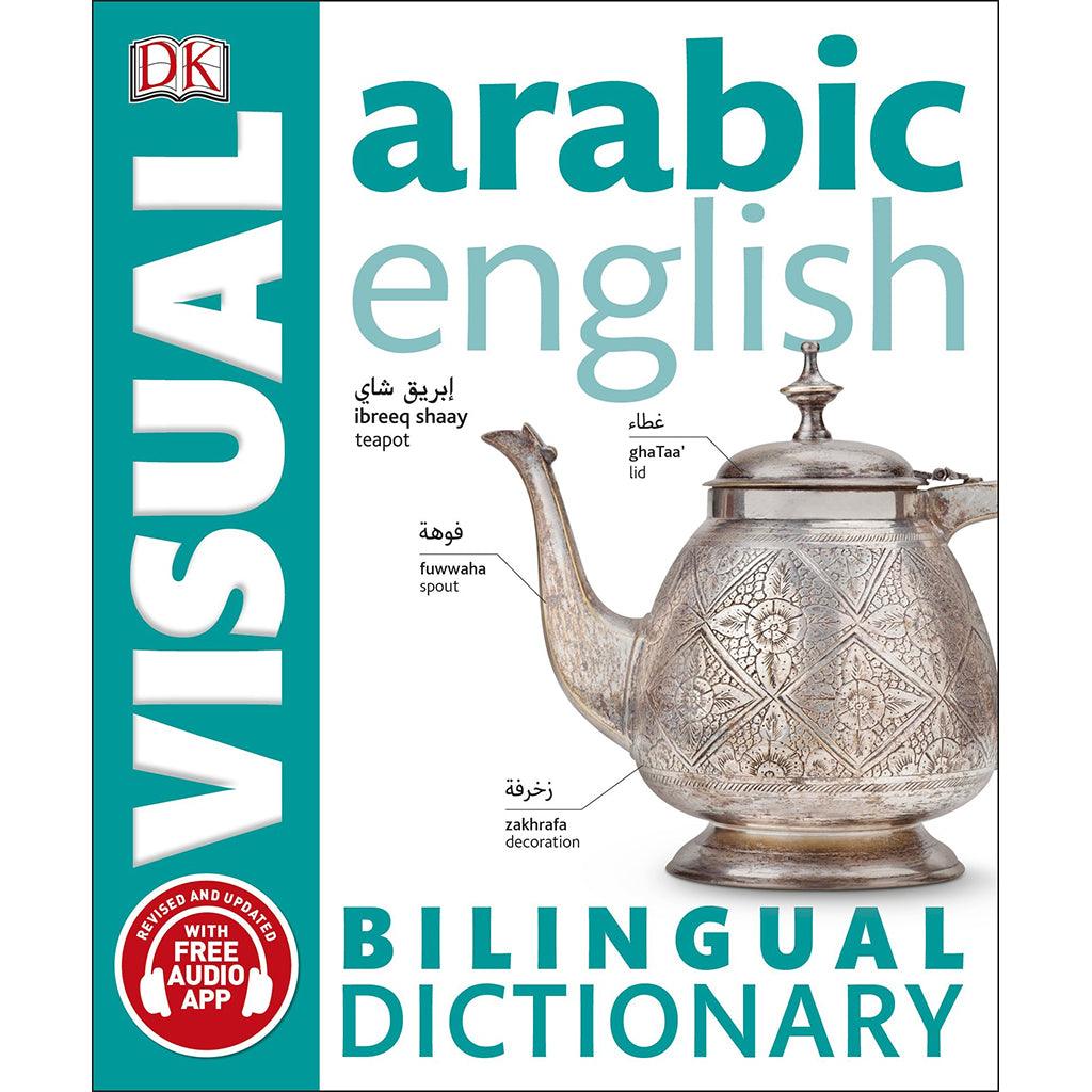 Arabic / English Bilingual Visual Dictionary | Book Fanar