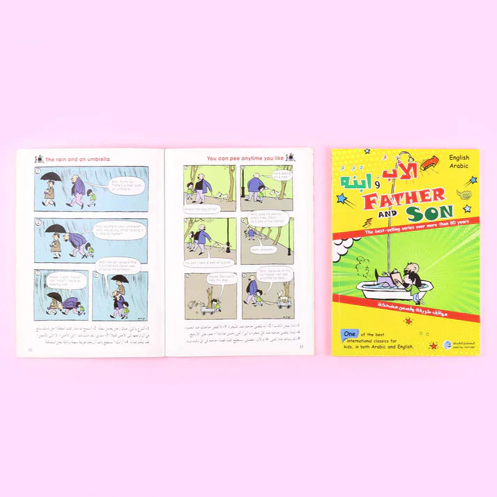 مغامرات الأب وابنه (كوميكس) | Book Fanar