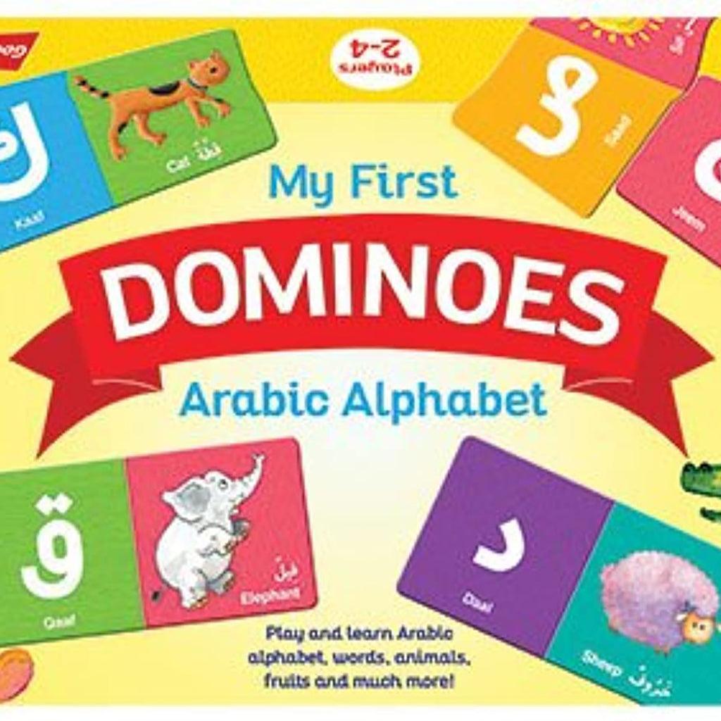 My First Dominoes Arabic Alphabet | Book Fanar