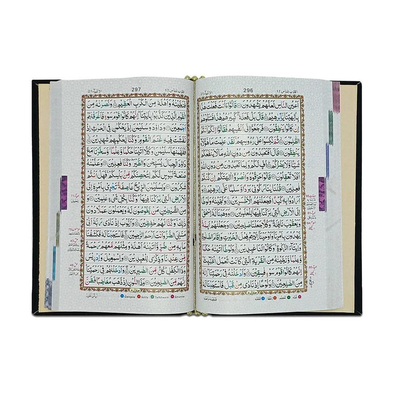 Color Coded Quran 16 lines with Tajweed Rules in Velvet Binding Indo ...