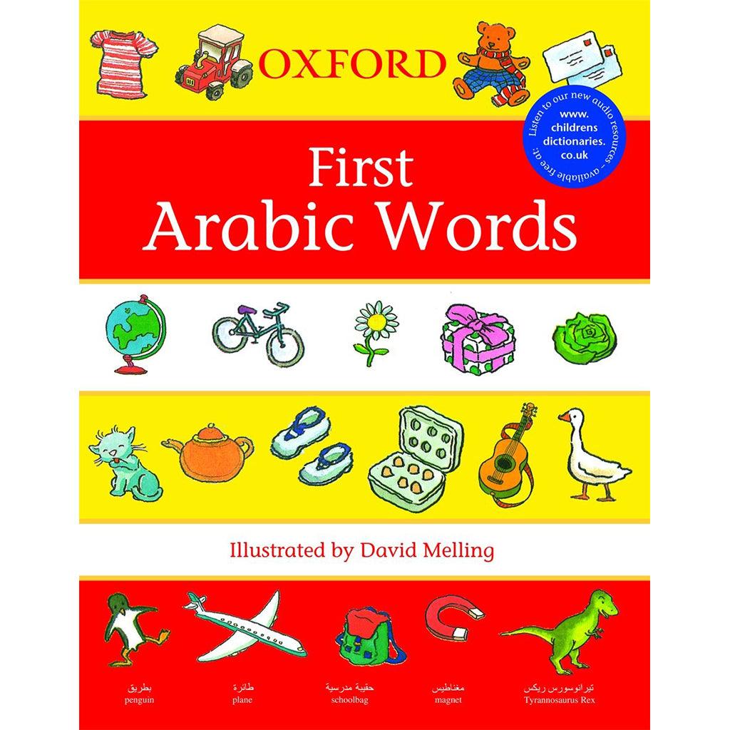 First Arabic Words - Oxford | Book Fanar