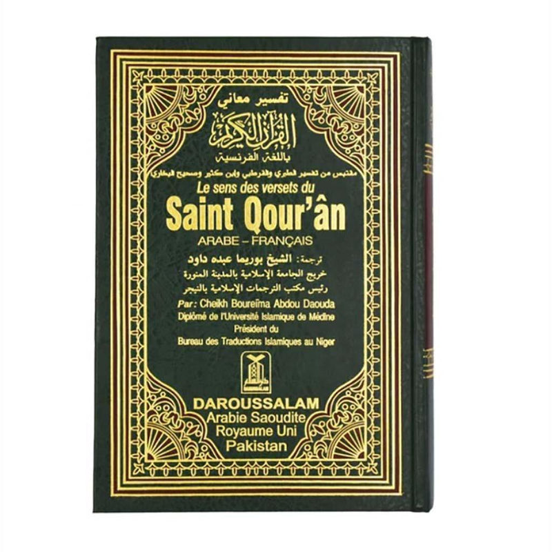Noble Quran in French مصحف مترجم الي اللغة الفرنسية | Book Fanar