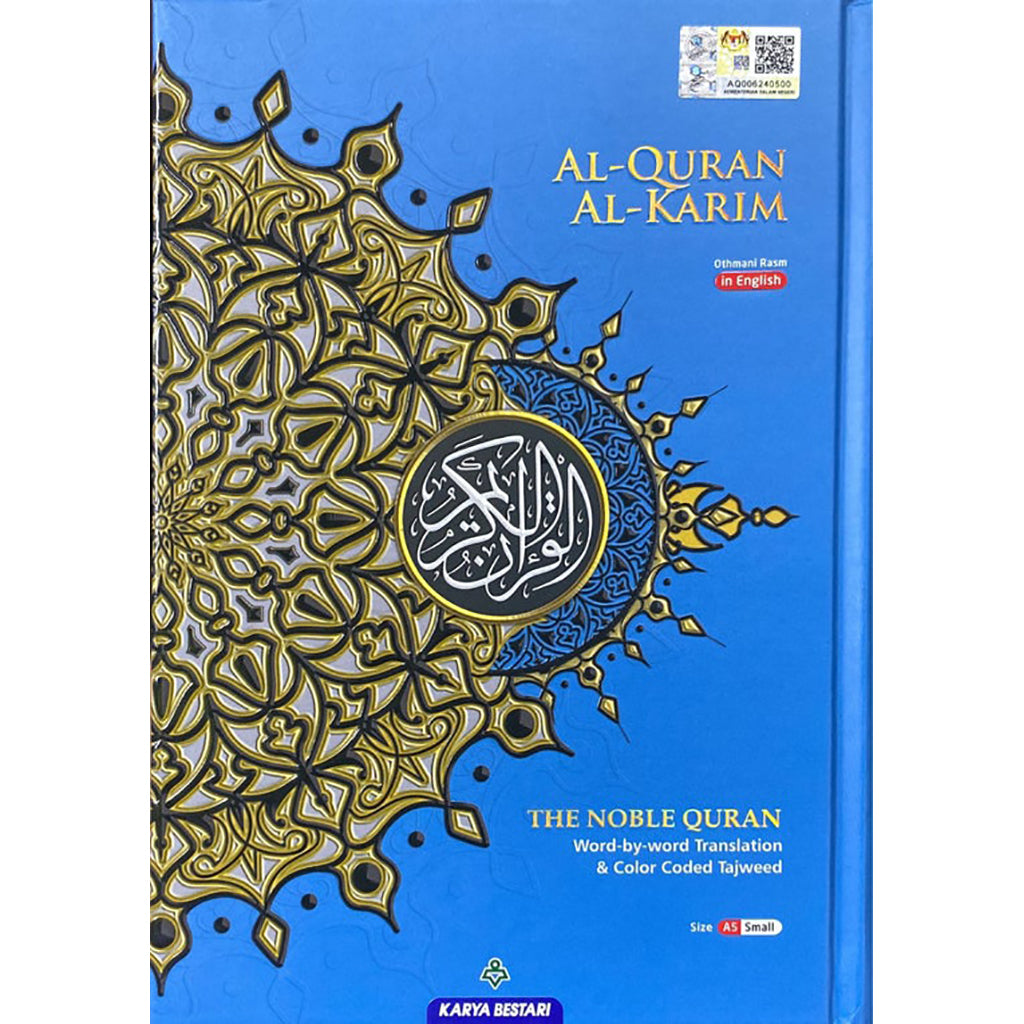 The Noble Quran Word By Word A5 Book Fanar The Noble Quran Word By Word A5 Book Fanar