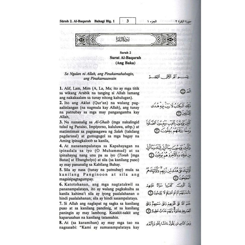 The Noble Quran in Tagalog Filipino language Ang Maluwalhating Quran ...